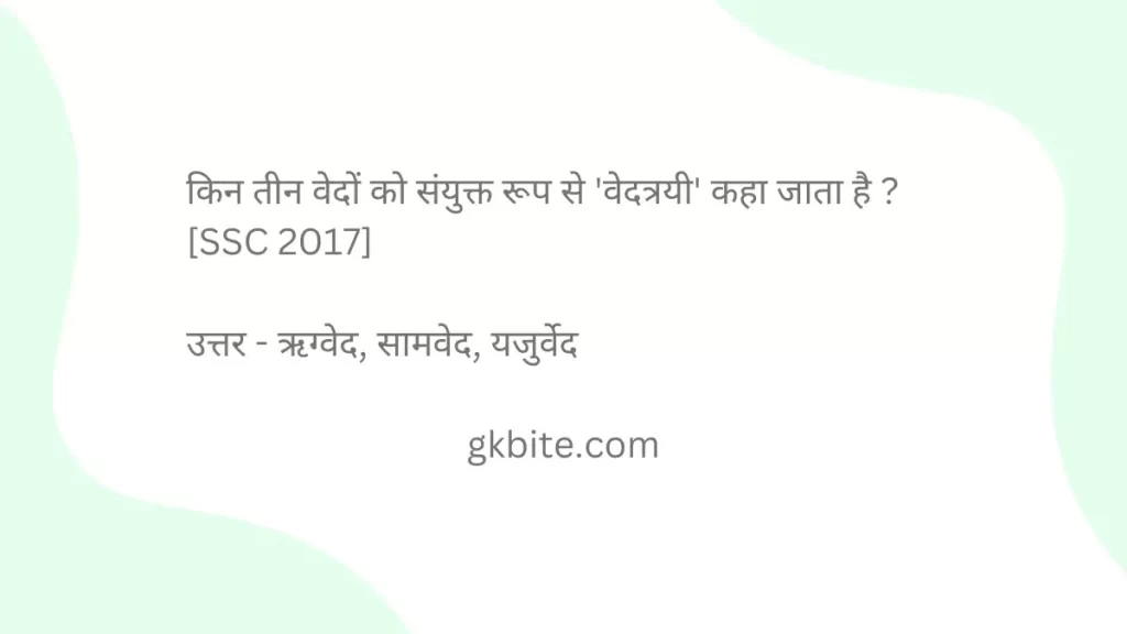 100 Computer Question Answer In Hindi - Computer GK In Hindi